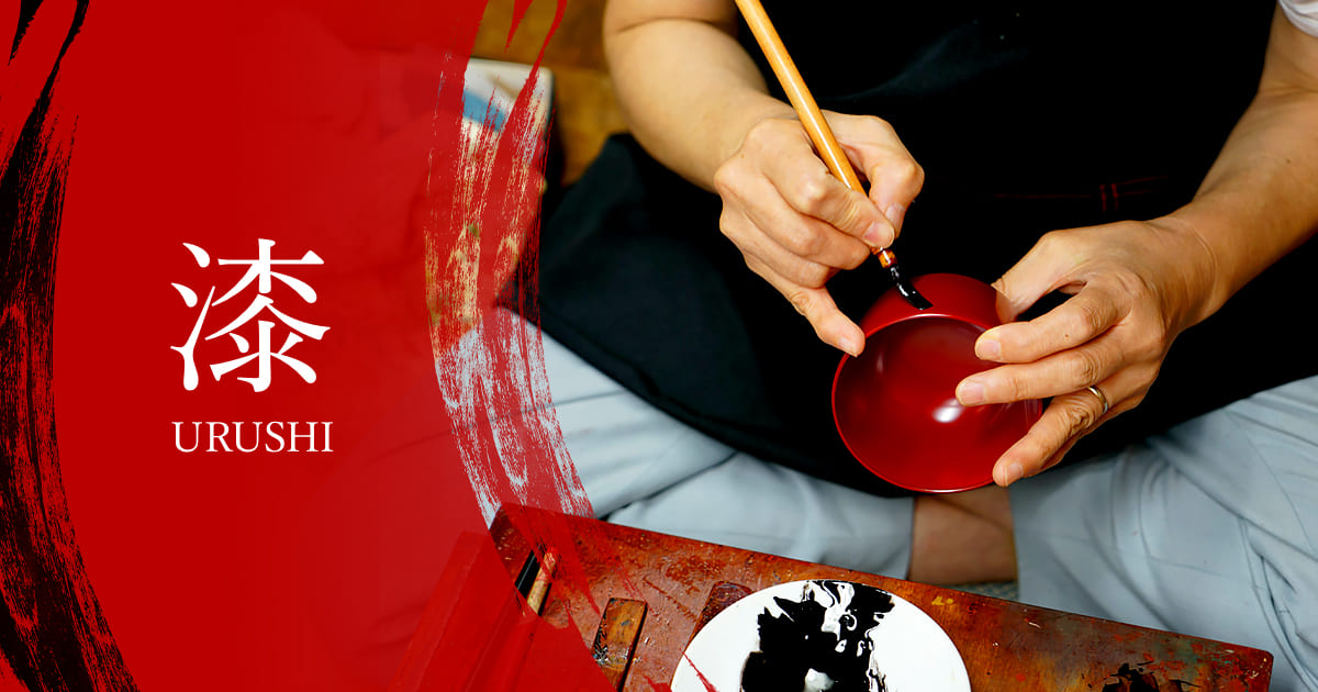 Let’s support the efforts to preserve and nurture the Japanese urushi ...